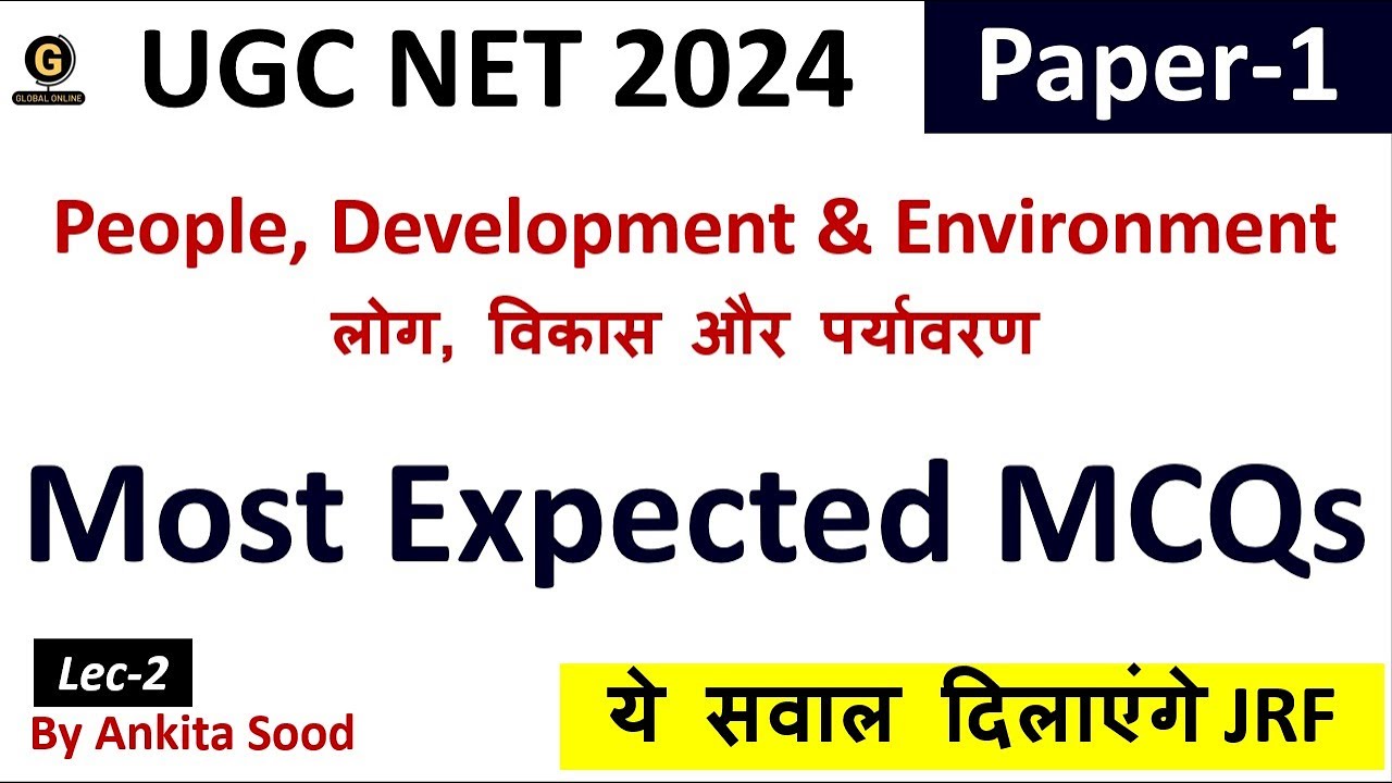 People Development and Environment Expected MCQs | UGC NET Paper 1 ...