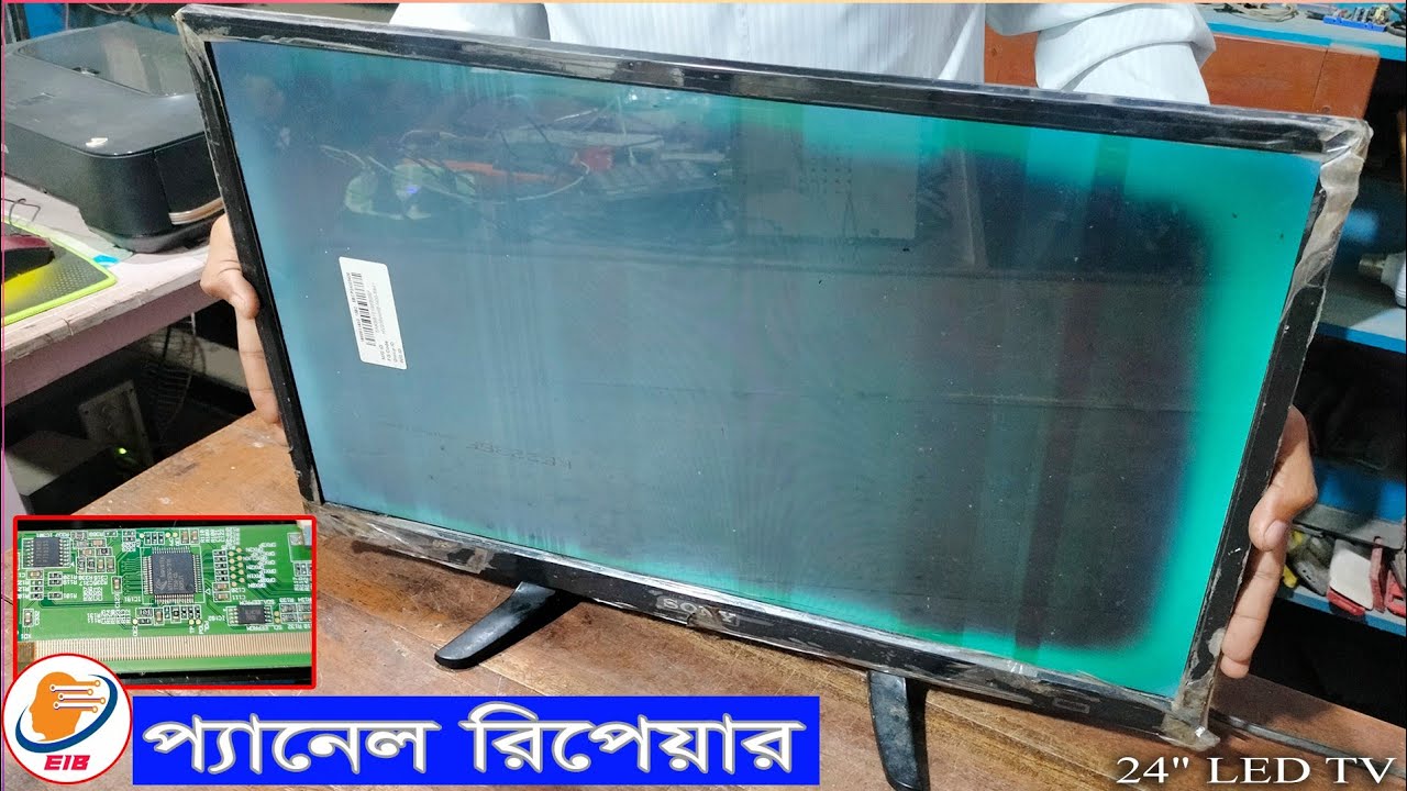 LED TV Panel Repair LED TV Black Screen Panel Repair NT39562H led-tv-panel-repair-led-tv-black-screen-panel-repair-nt39562h