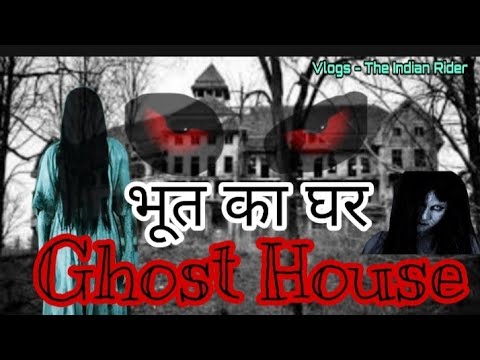 Haunted - Bhoot Bangla || 50,000 kill by Ghost || Ghost House || Scary ...
