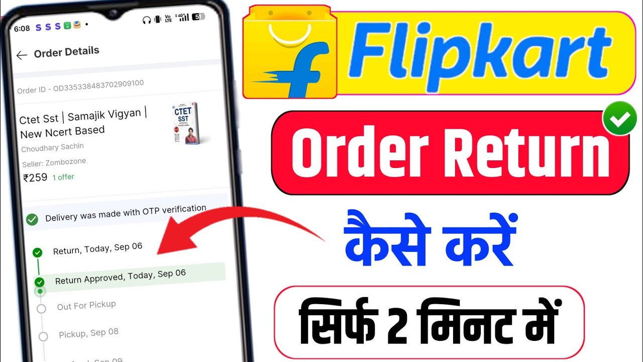 Flipkart Order Return Kaise Kare | How To Return Flipkart Items ...