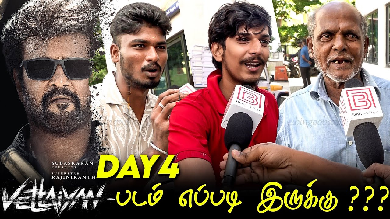 Vettaiyan Public Review Day 4 | Vettaiyan Review | Vettaiyan Movie ...
