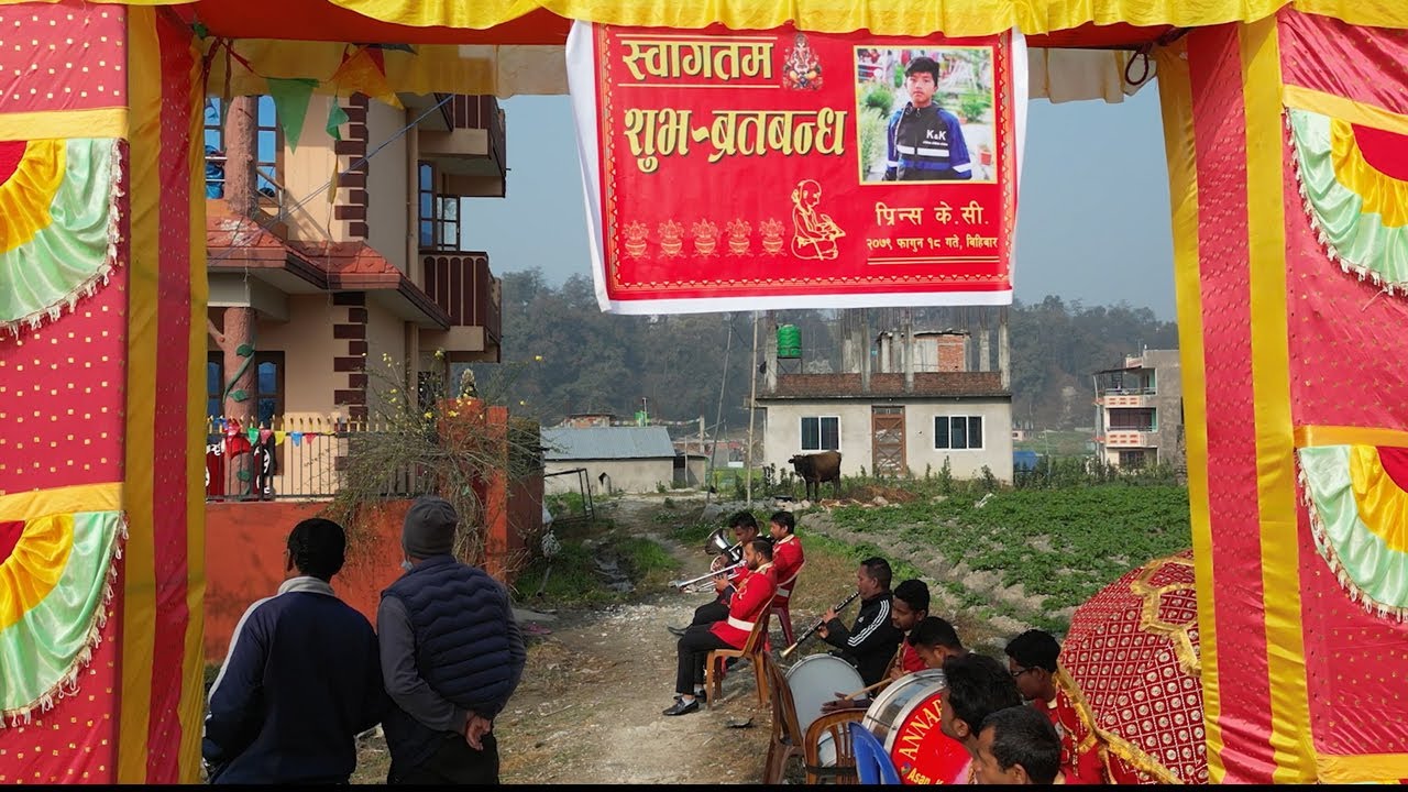 Subha Bratabandha Highlight | Prince K.C. - YouTube