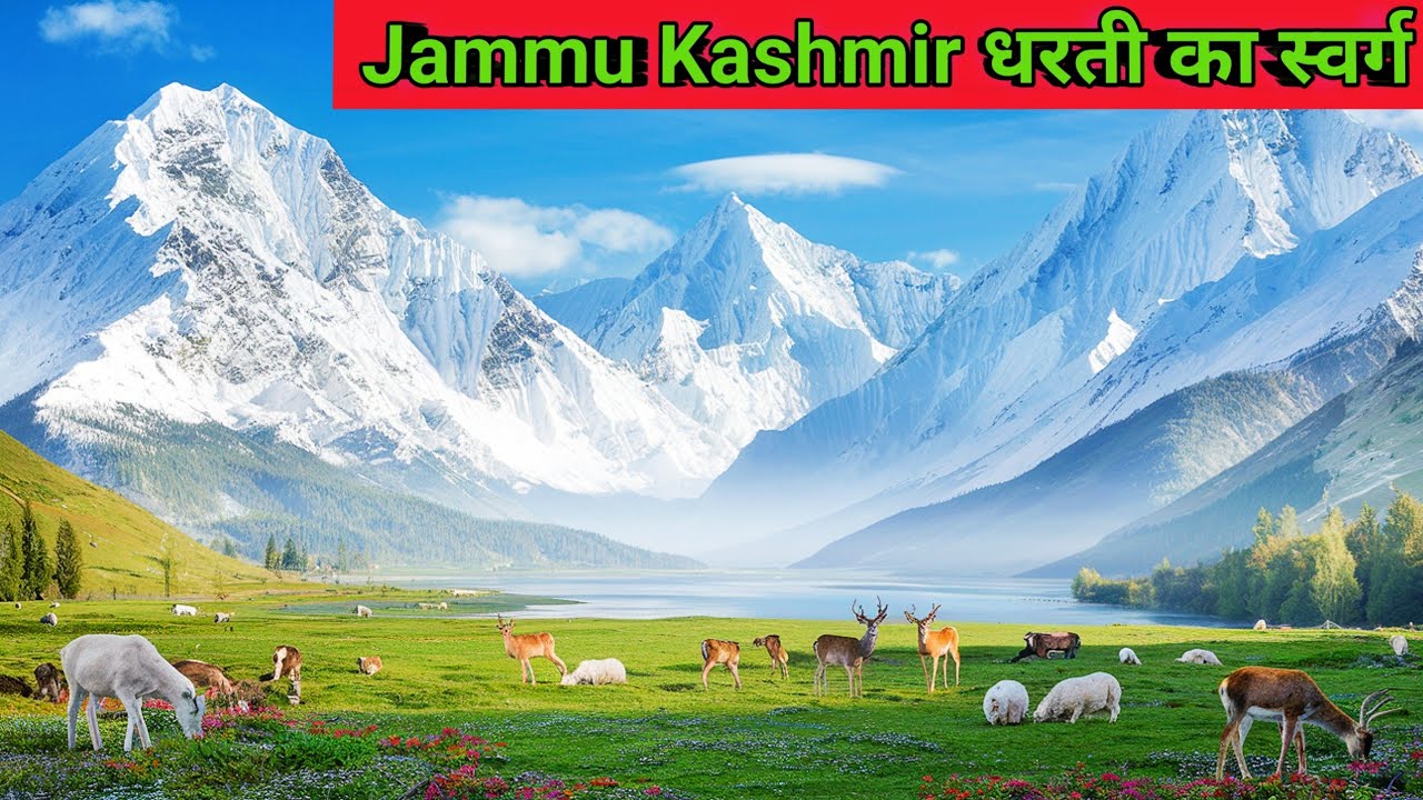 Jammu Kashmir | Jammu Kashmir Development 2024 - YouTube