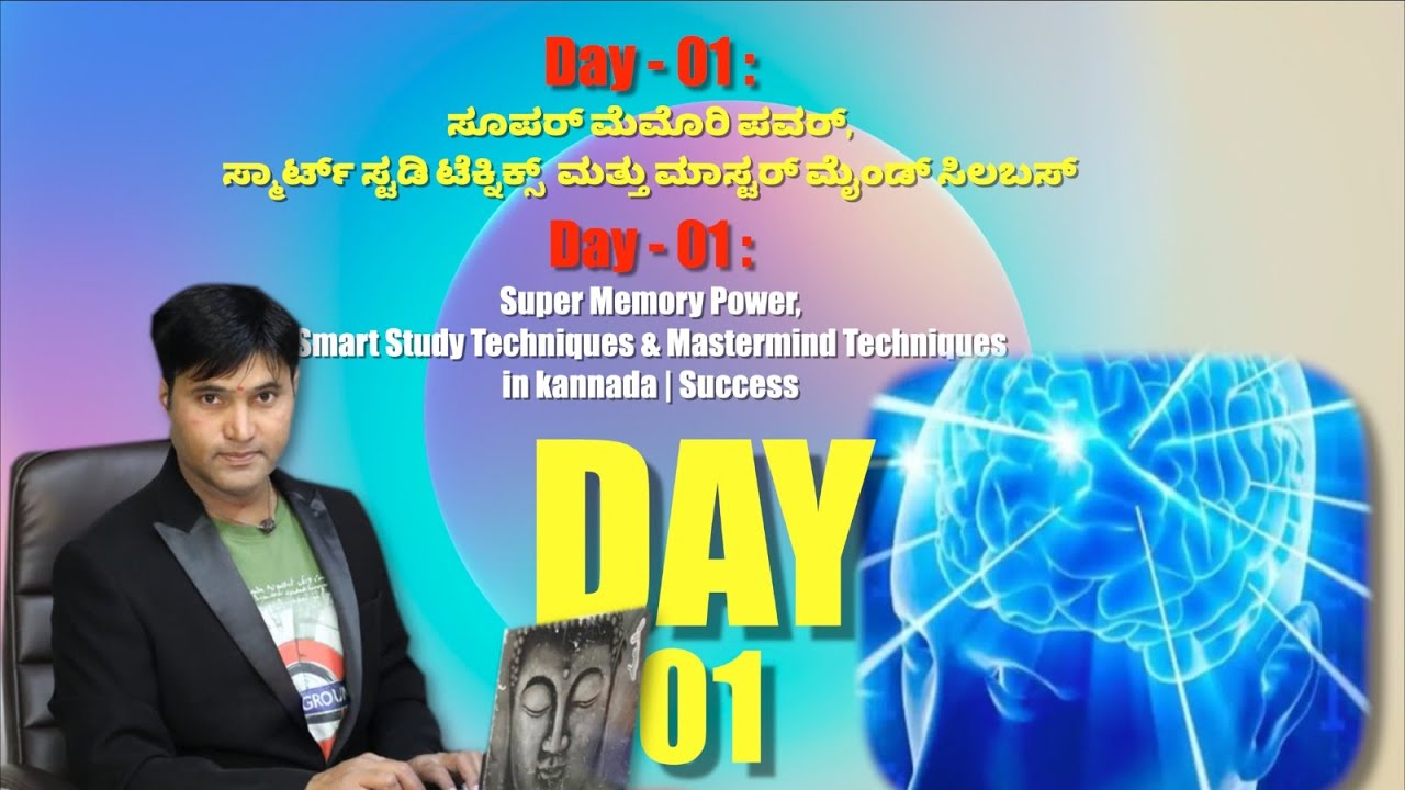 Day-01: Continue Part - Super Memory Power, Smart Study Techniques ...