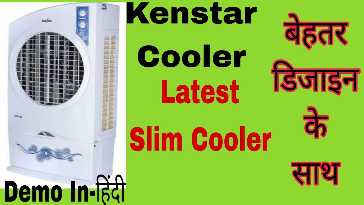 Kenstar Cooler Demo and review|| Kenstar Latest Cooler Demo|Kenstar ...