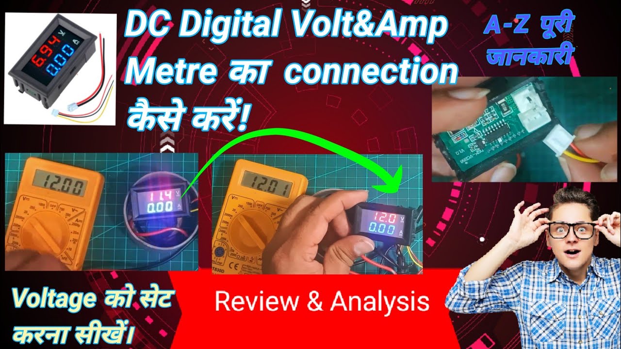 DC Digital voltmeter Ammeter Connection and Full Review Video - YouTube