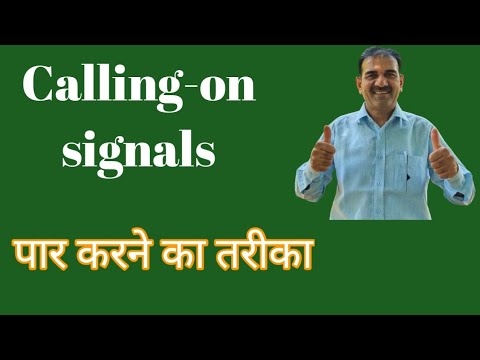 calling on signal in indian railways. signals. - YouTube