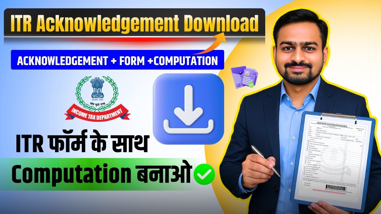 How to Download Income Tax Return Acknowledgement | Download ITR Form ...