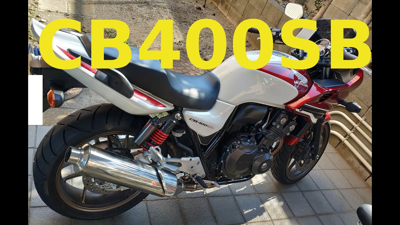 HONDA CB400SB. Bike. Motorcycle. motuoche. Tokyo. Japan. - YouTube