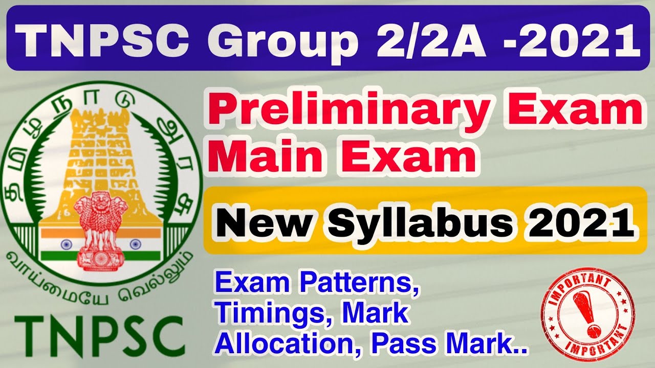 TNPSC Group 2/2A New Syllabus 2021 New Pattern👍Full details about ...