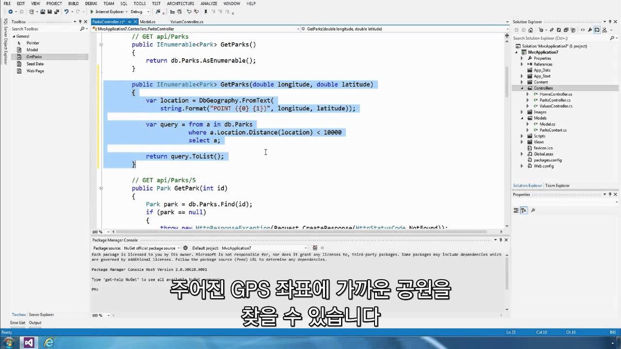 [Visual Studio 2012] Entity Framework 5 - YouTube