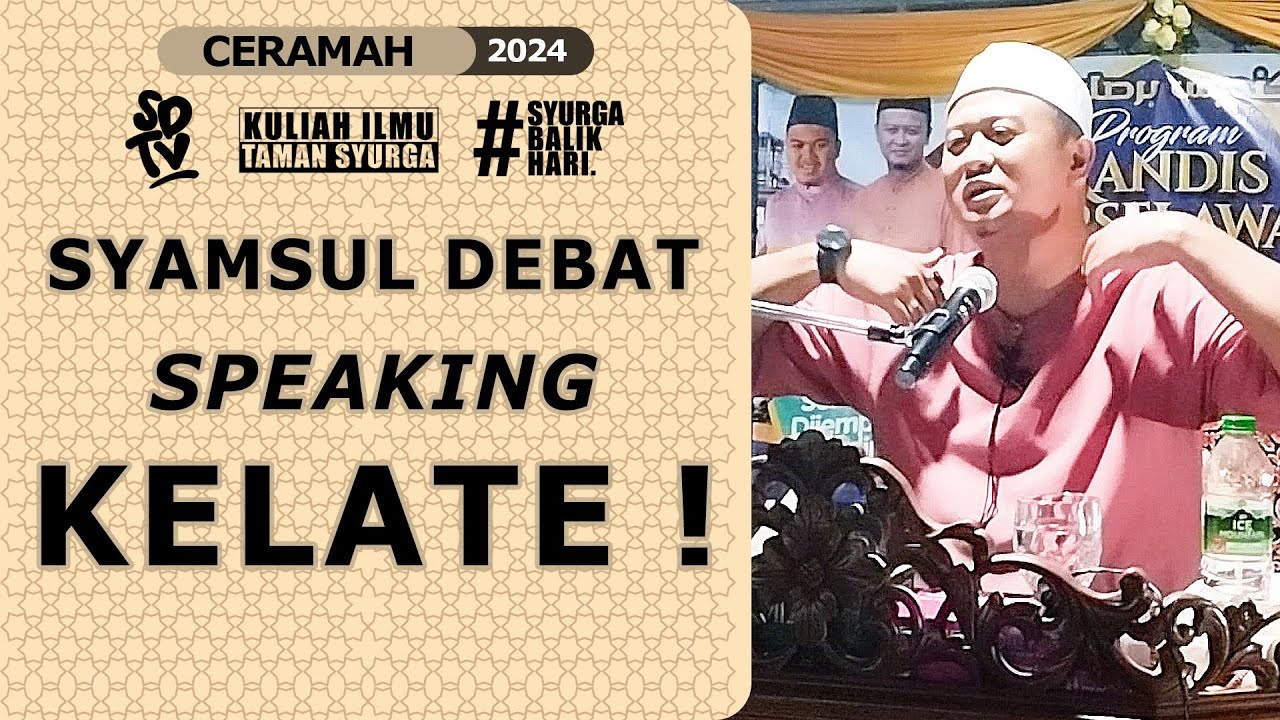 SYAMSUL DEBAT | SYAMSUL DEBAT SPEAKING KELATE ! - YouTube