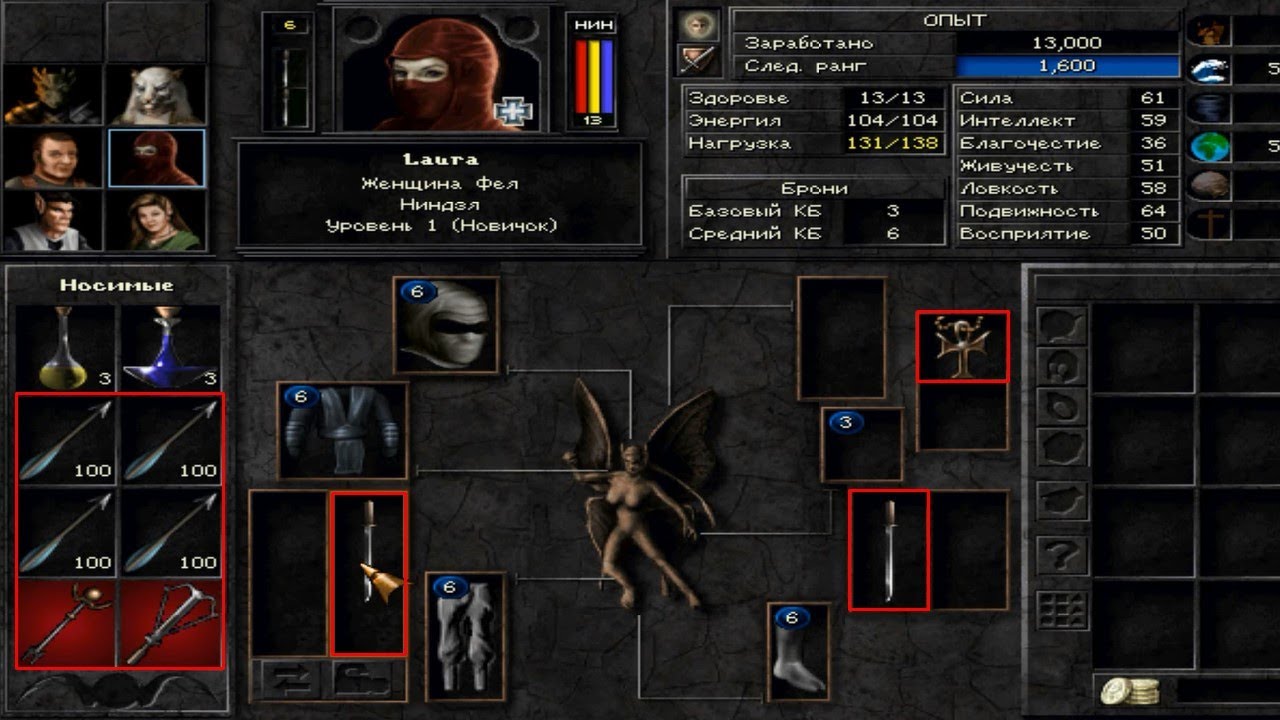 Пати из Wizardry 7 в Wizardry 8 Обзор - YouTube