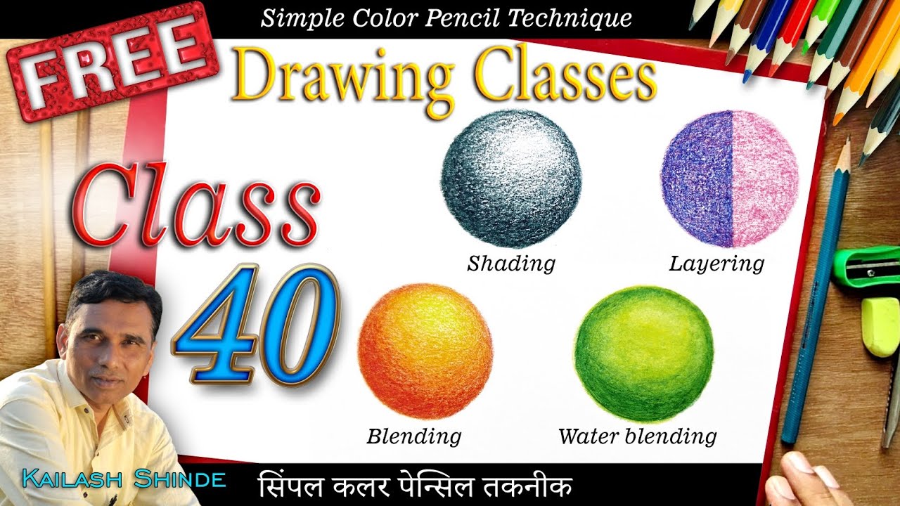 Simple colour pencil Technique - Shading, Layering, Blending, Water ...
