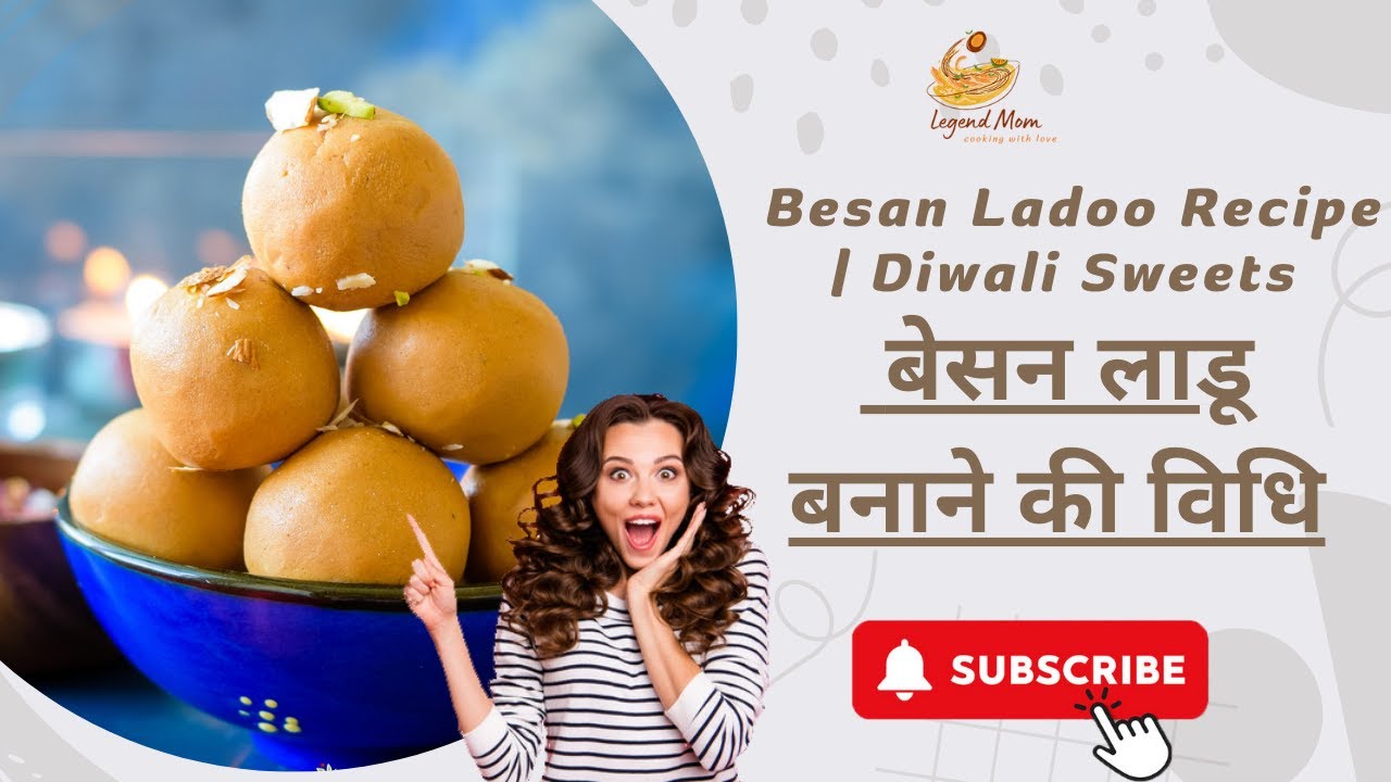 Besan ladoo recipe | बेसन के लड्डू आसानी से बनाईये । Magad ke Laddu # ...