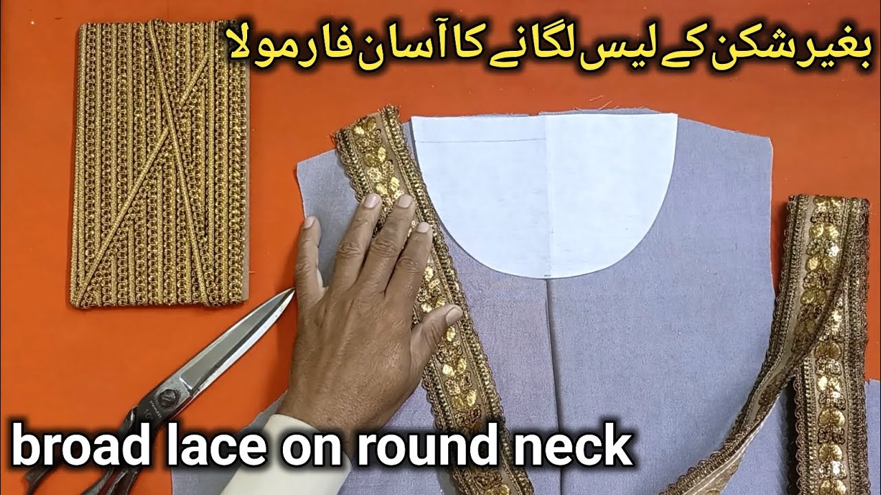 How to Attach Straight Lace on Round Neck || round neck design with ...
