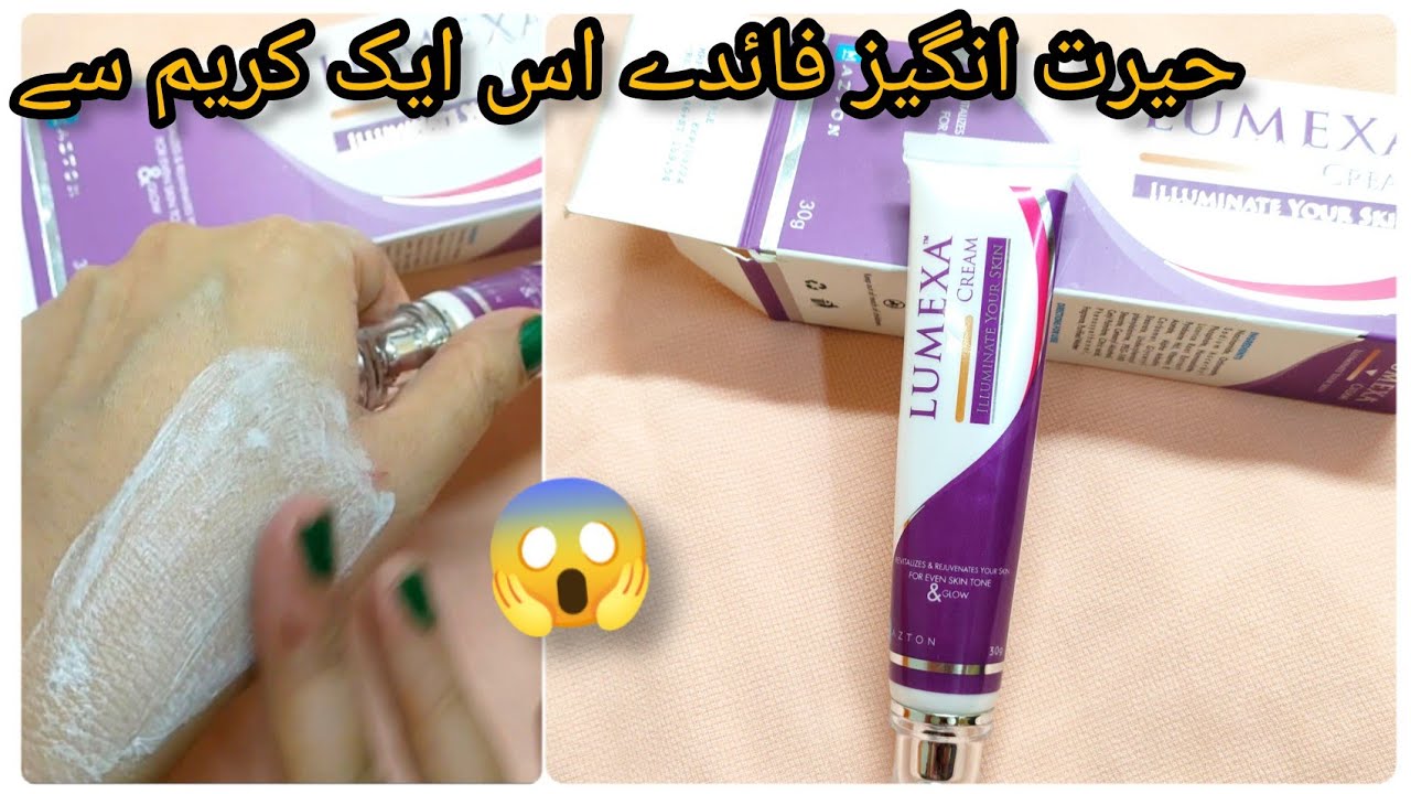 The TRUTH about lumexa cream || is it really worth buying?? || # ...