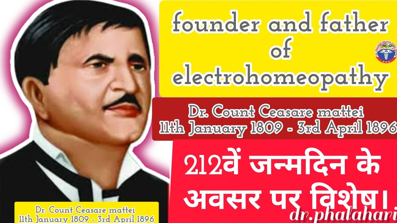 father and founder of electro homeopathy 212 birthday| 17th plant of ...