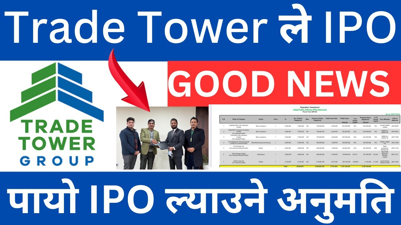 Nepal security board SEBON approved of Trade Tower Limited to Issue 11 ...