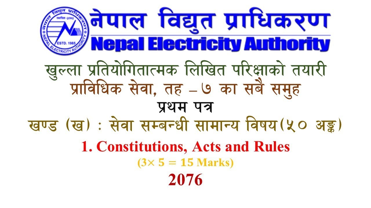 NEA Level 7 Exam Preparation| Chapter 1 Constitutions, Acts and Rules ...