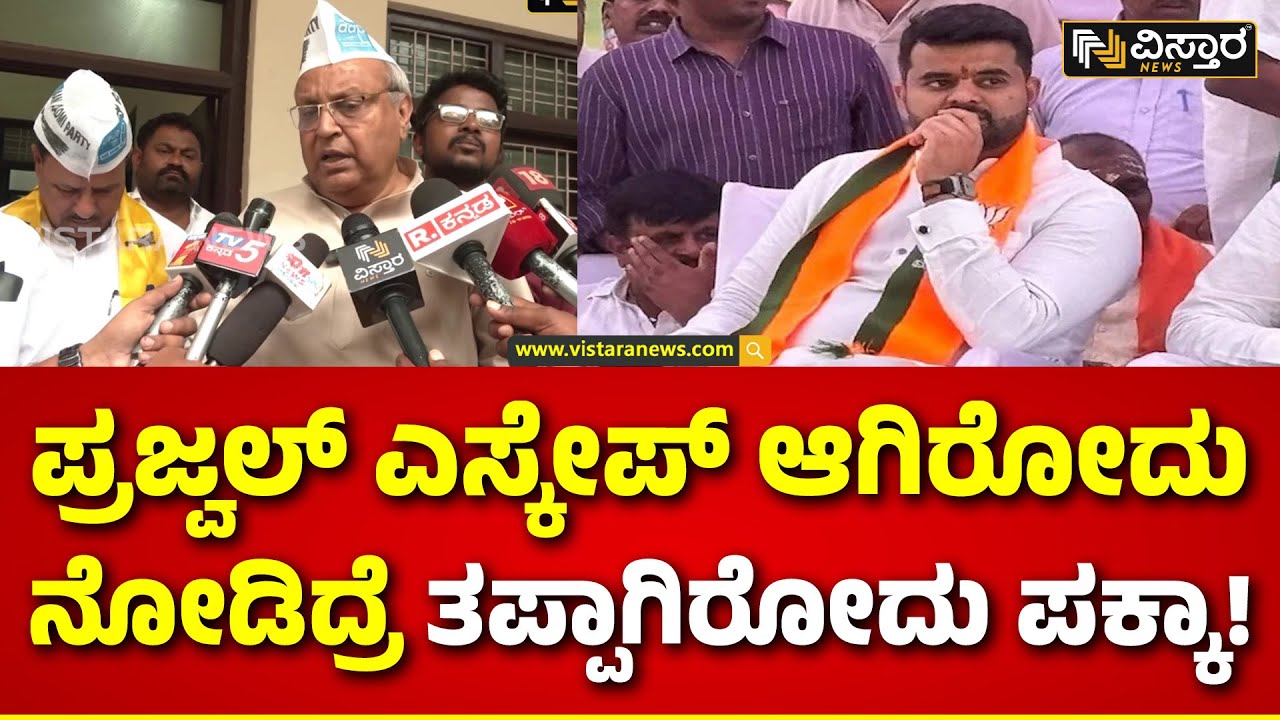 Mukhyamantri Chandru on Prajwal Revanna Pen Drive Case |ಪ್ರಜ್ವಲ್ ಮಾಡಿರೋ ...