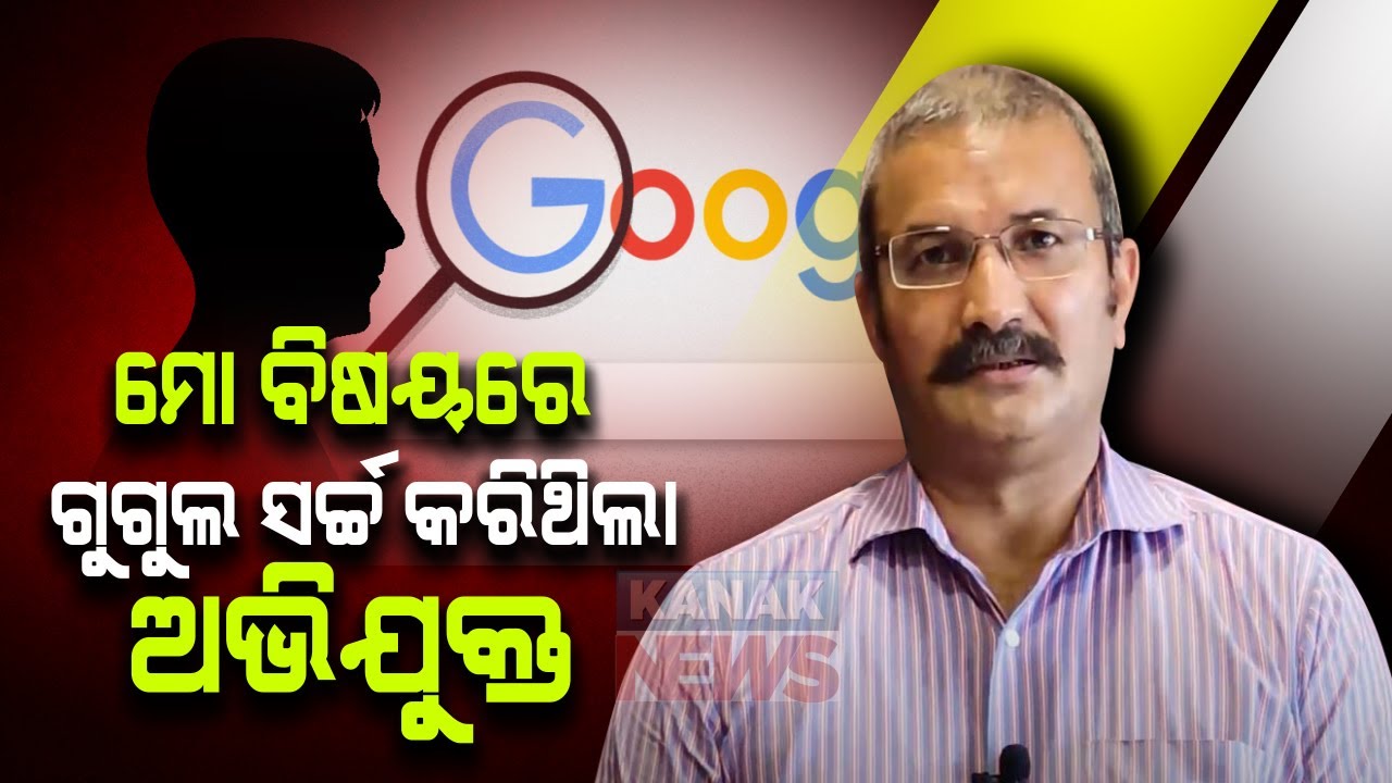 SIT Chief Arun Bothra Brief About The Pari Murder Incident - YouTube