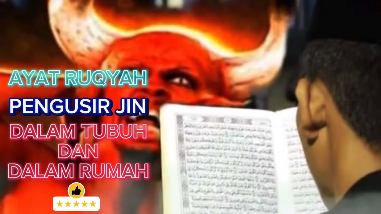 DOA RUQYAH PENGUSIR JIN DALAM TUBUH DAN DALAM RUMAH - YouTube