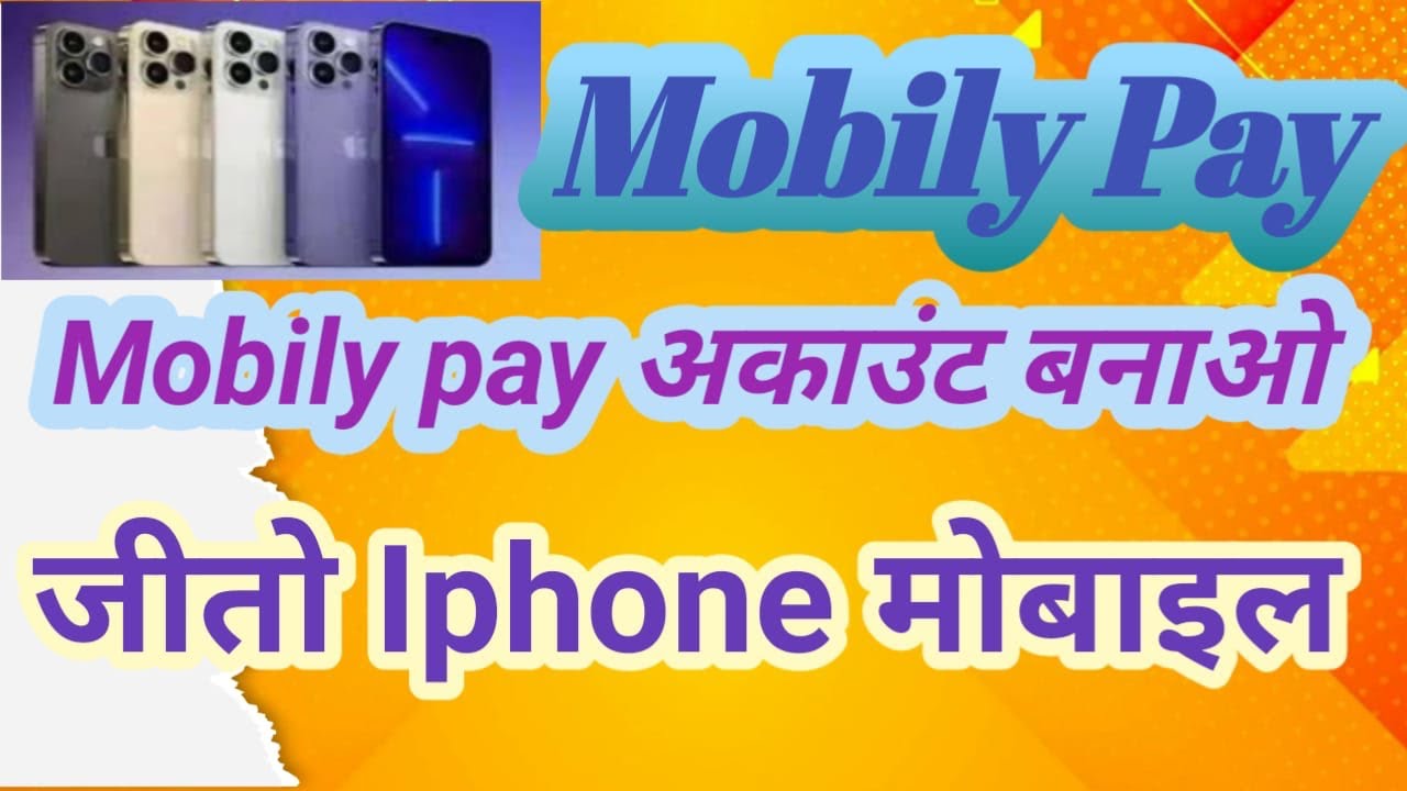 Mobily pay Good Offer | Mobily Pay New Offer 2022 | Mobily Pay Offer ...