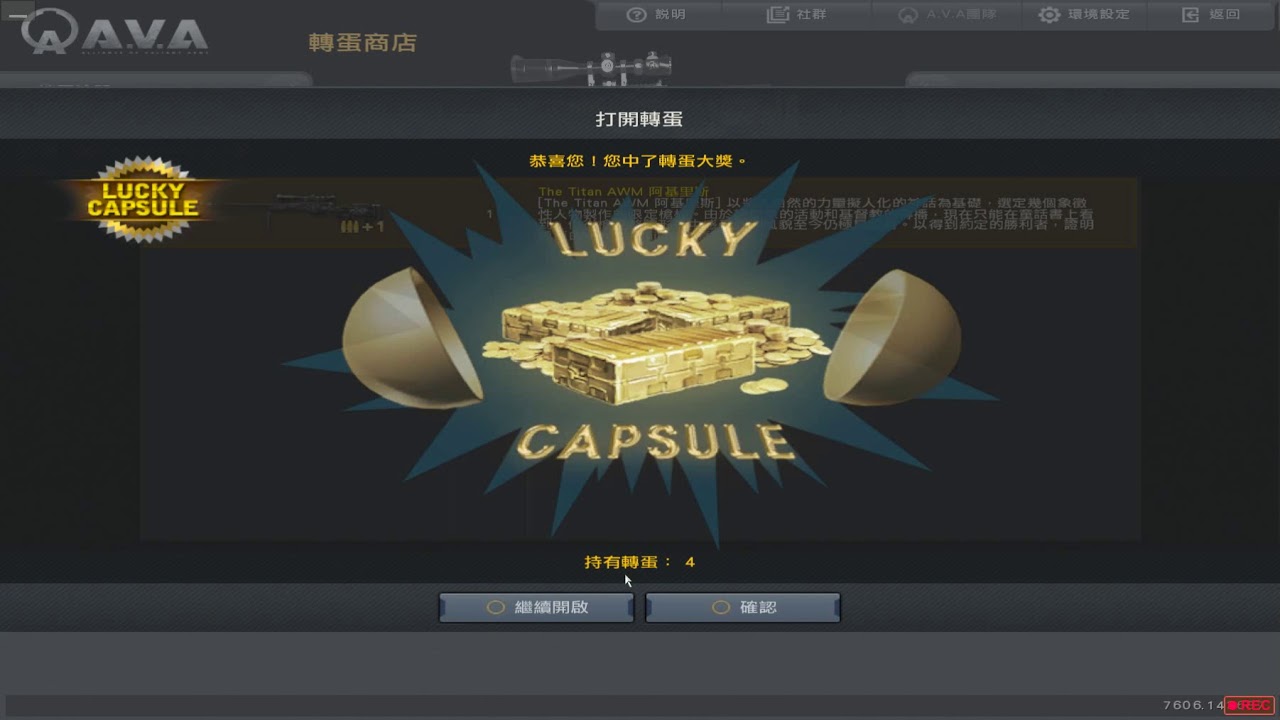 AVA AWM 阿基里斯 - YouTube