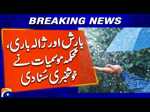 Rain and Hailstorms: Weather Department Brings Good News | Geo News