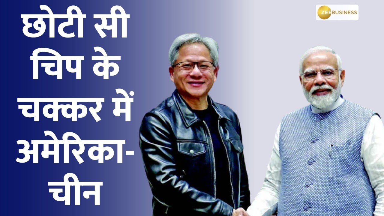 NVIDIA CEO Meets with India Prime Minister Narendra Modi - YouTube