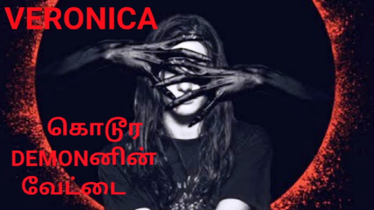 Veronica|Horror|Thriller|Suspense|Movie explanation|Tamil Voice Over ...