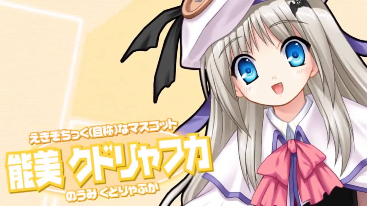 Little Busters! Converted Edition（PS3）JP - YouTube