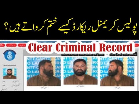 Procedure to Remove criminal Record from Police Station - YouTube