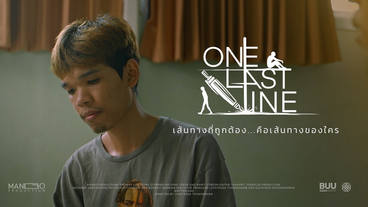 [Official Short Film] One Last Line (เส้นสุดท้ายที่เราเลือก) - YouTube
