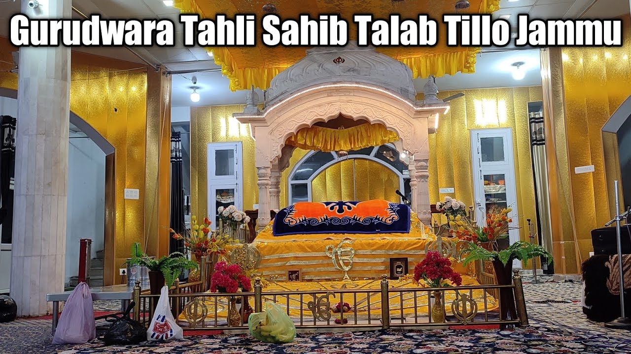Gurudwara Chatti Patshahi || Tahli Sahib || Talab Tillo Jammu || # ...