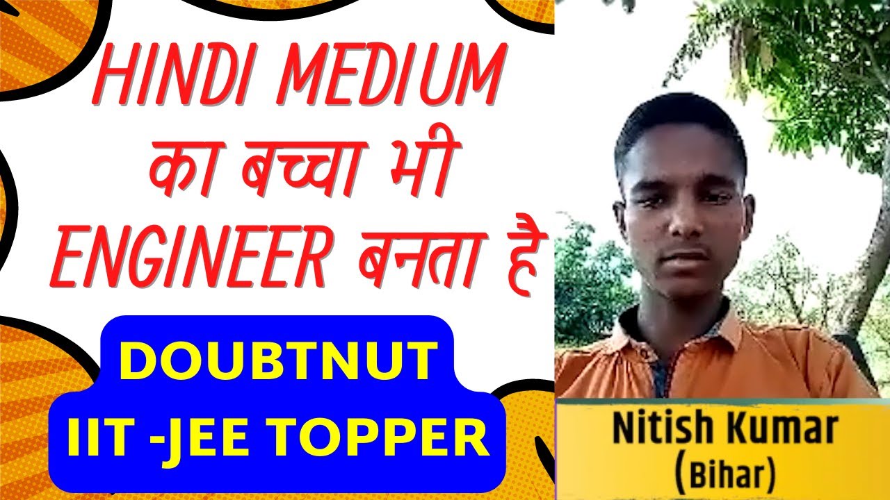 IIT -JEE Topper 😎 Doubtnut | Daily Routine for 300/300 कैसे करे JEE ...
