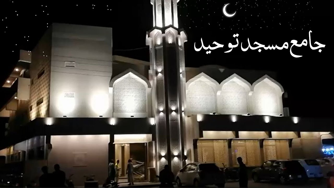 "Jamia Masjid Touheed: A Majestic Landmark on Grand Trunk Road, Jhelum ...