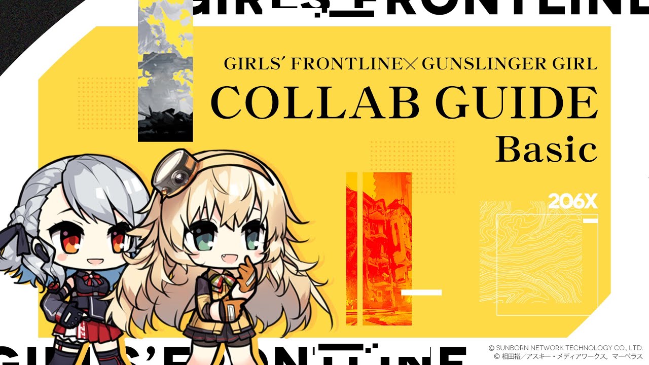 Girls' Frontline x GUNSLINGER GIRL Collaboration Guide~ Basic - YouTube