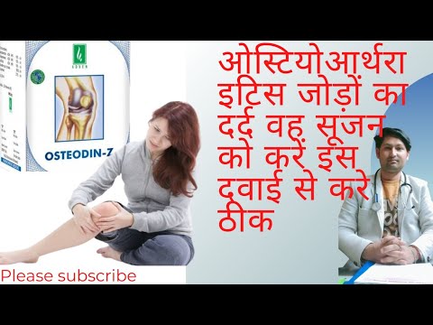 Osteodin_z Drops Homeopathic Medicine ! Osteoarthrits (जोडो के दर्द व ...