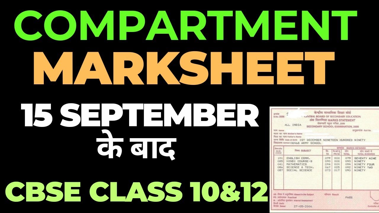 Compartment Marksheet Cbse Class 10 &12 - YouTube
