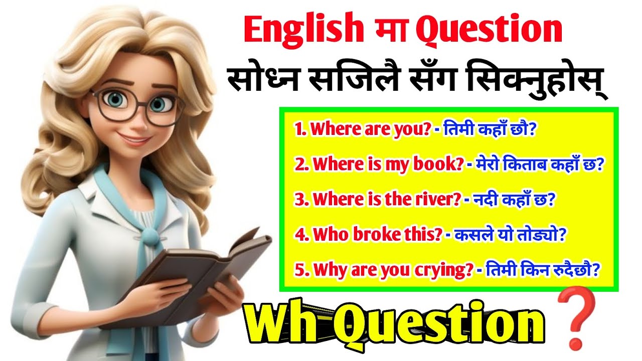 Wh Question in English and Nepali||अब यसरी सजिलै सँग English मा प्रश्न ...