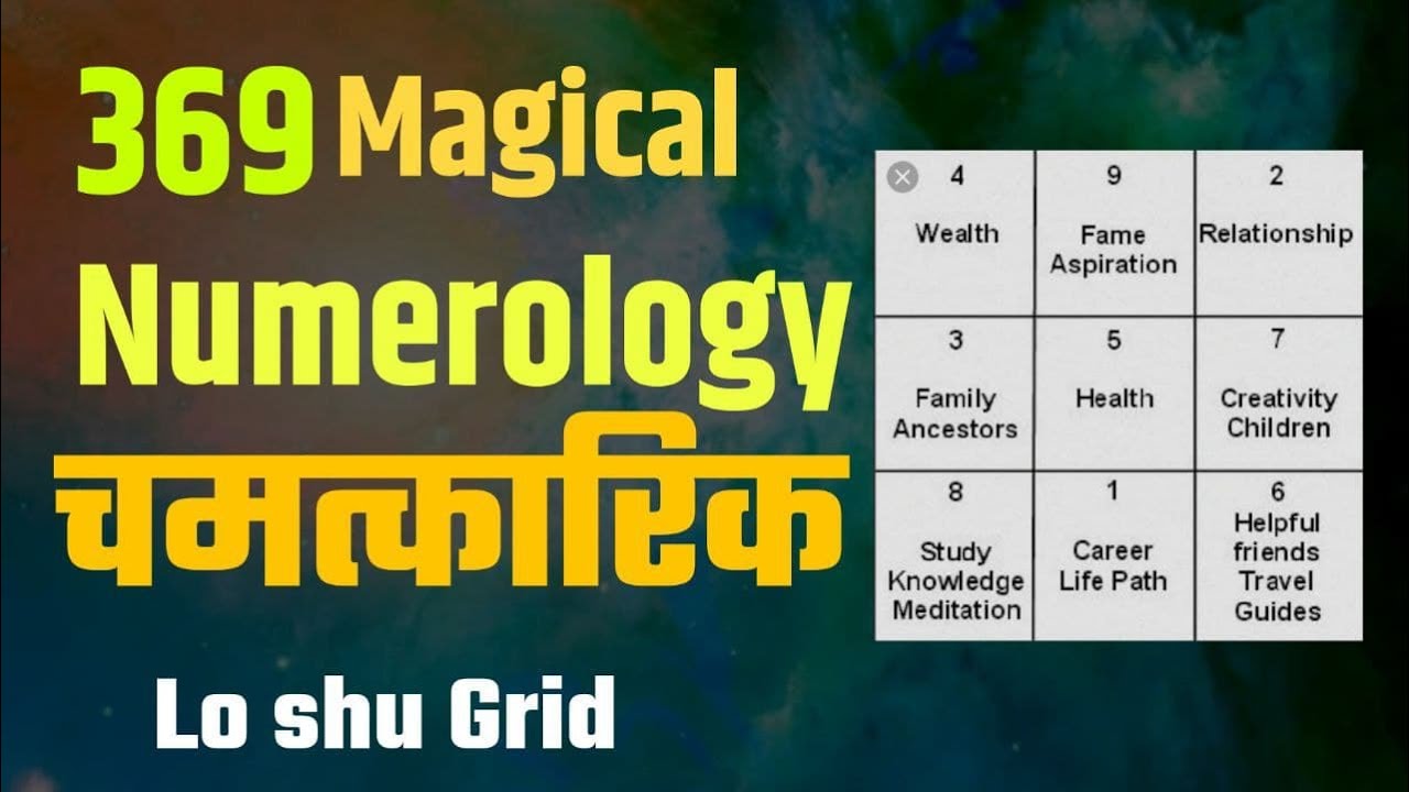 369 Numerology Lo Shu Grid Method Date Of Birth Numerology
