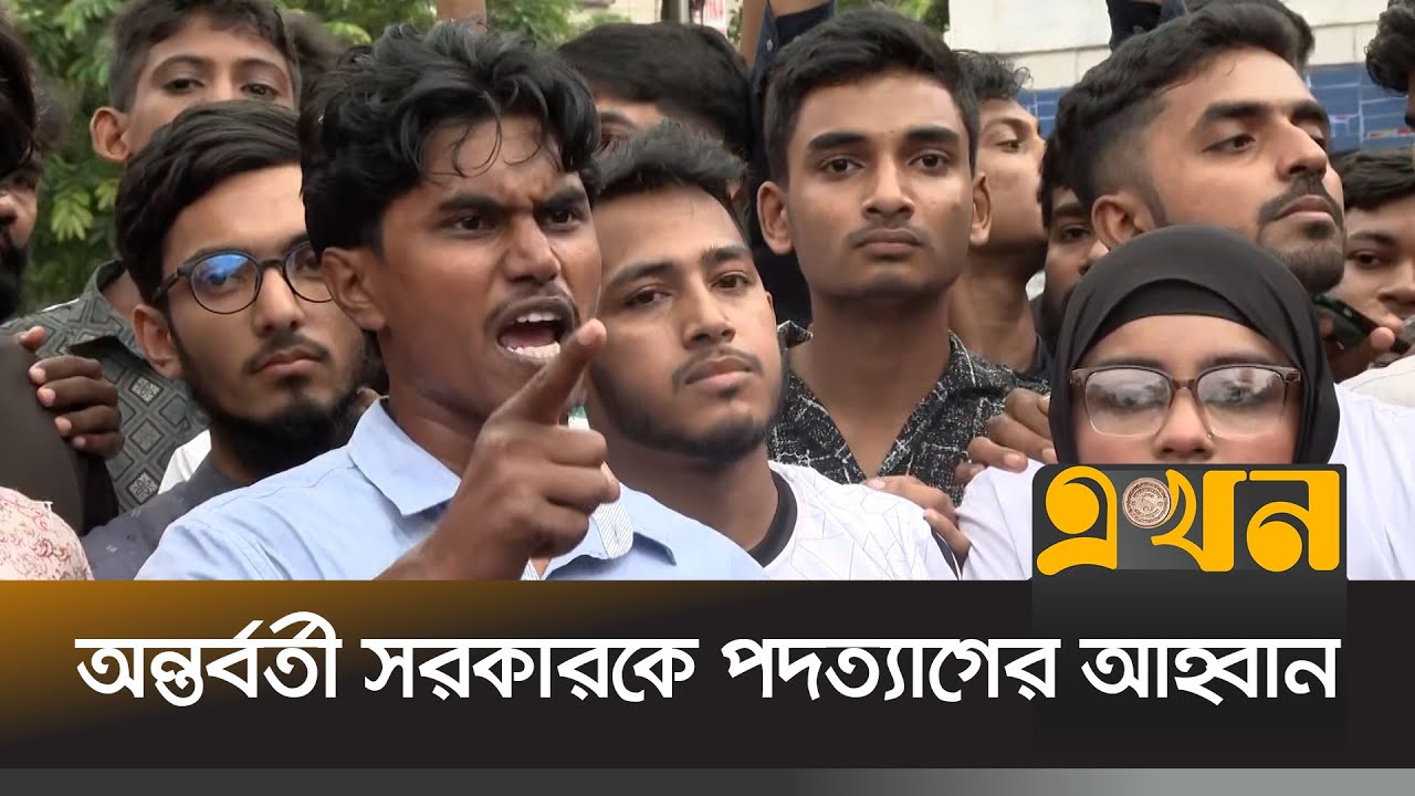 'চাঁদাবাজদের হাসিনার মতোই বিতাড়িত করা হবে' | Khan Talat Mahmud Rafy ...