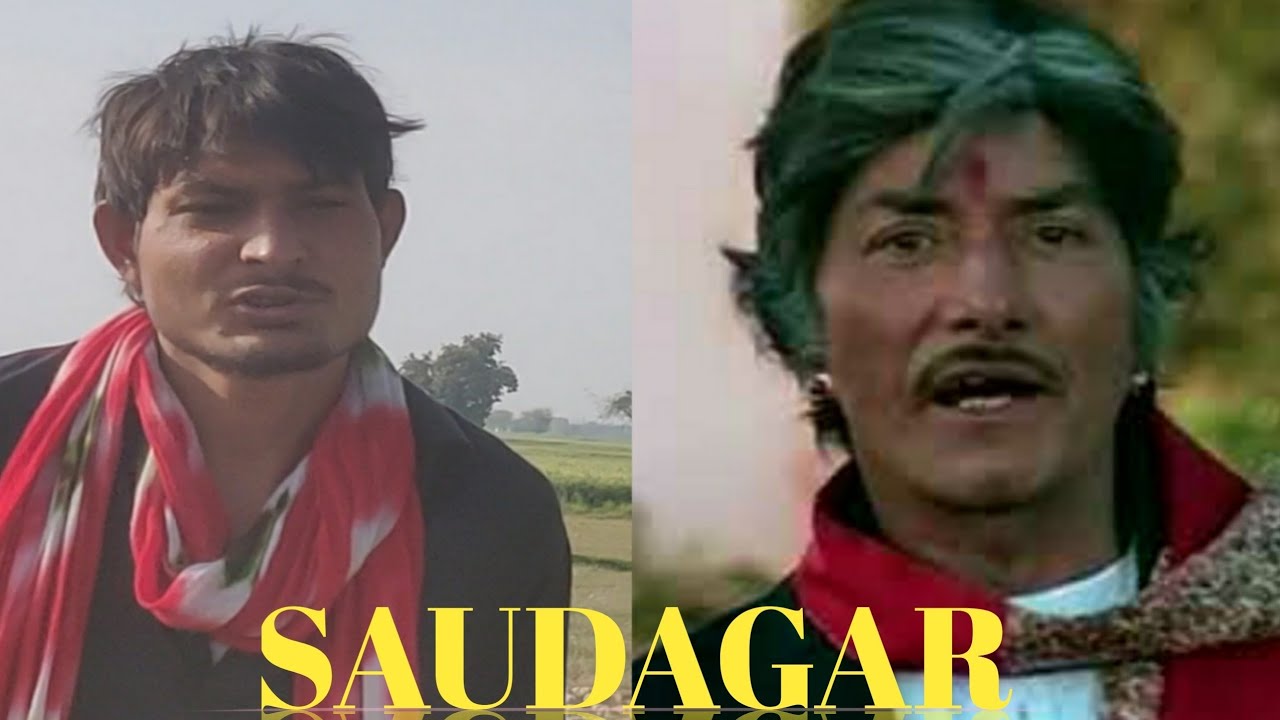 SUDAGAR (1991) | Rajkumar | Dilip Kumar | Rajkumar Dialogues |Rajkumar ...