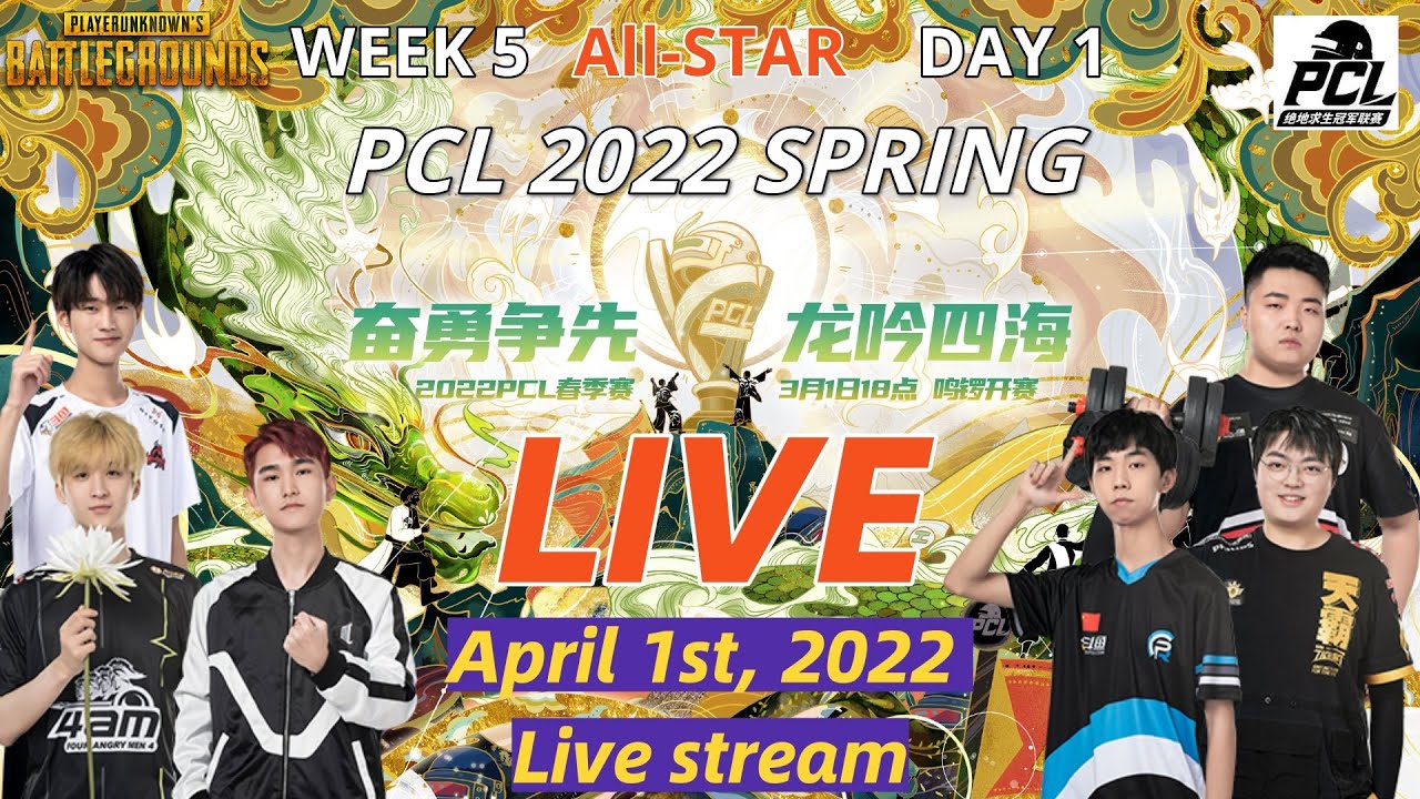 🔥LIVE 🔥 | PCL 2022 SPRING WEEK 5 ALL-STAR DAY 1 | PUBG Esports - YouTube