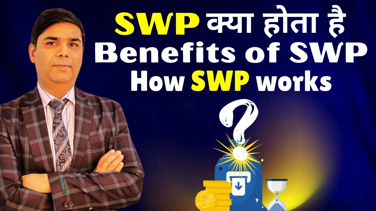 👉 SWP क्या होता है Benefits of SWP How SWP works #SWP # ...