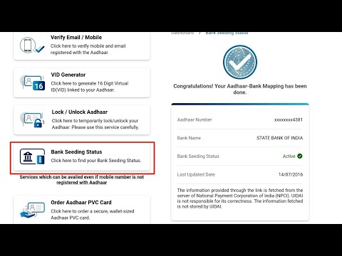how to check bank seeding status with aadhaar number || NPCI Mapping ...