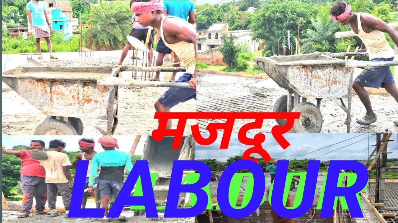 Labour hard work in India /new vlog video #viralvideo #youtube # ...