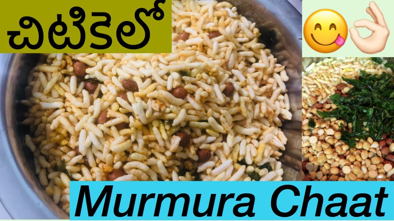 Evening snack Murmura Chaat | quick and easy snack recepies in Telugu ...